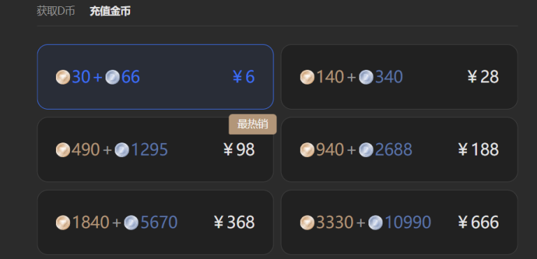 Draft AI作画 - AIBetas