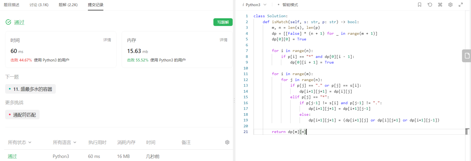 Jupyter AI安装使用教程第一期 - AIBetas